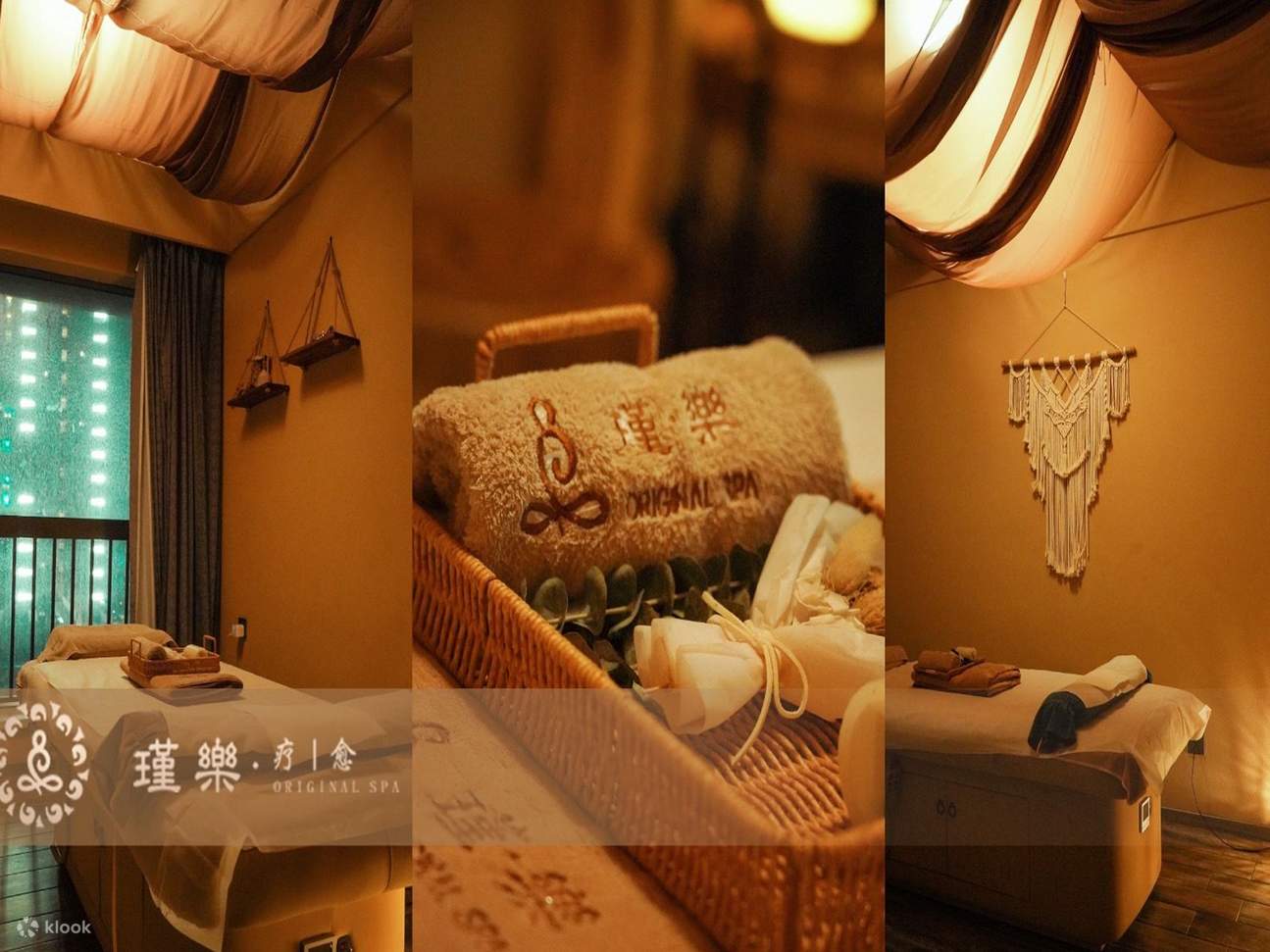 Jinle·Healing original spa - Klook